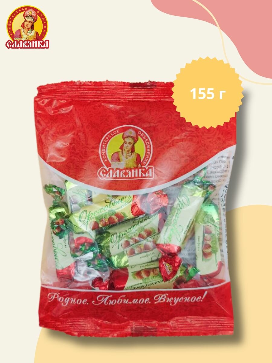 Конфеты Славянка "Ореховые", вафельные, в молочном шоколаде, 155 г