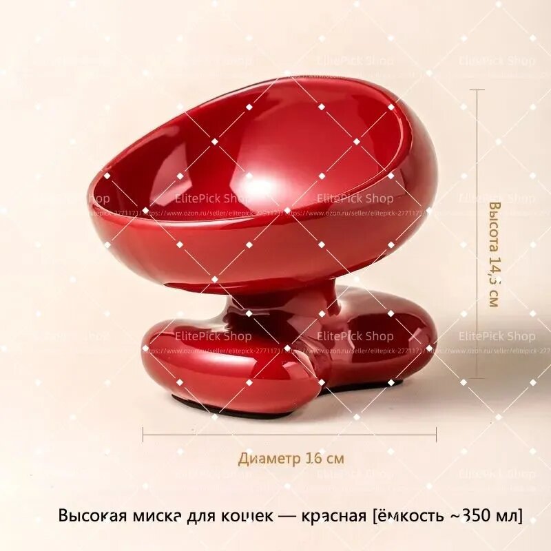 Керамическая крупнокалиберная миска для кошачьего корма, наклонная , защита от опрокидывания, от черного подбородка, ножки на высоте гриба