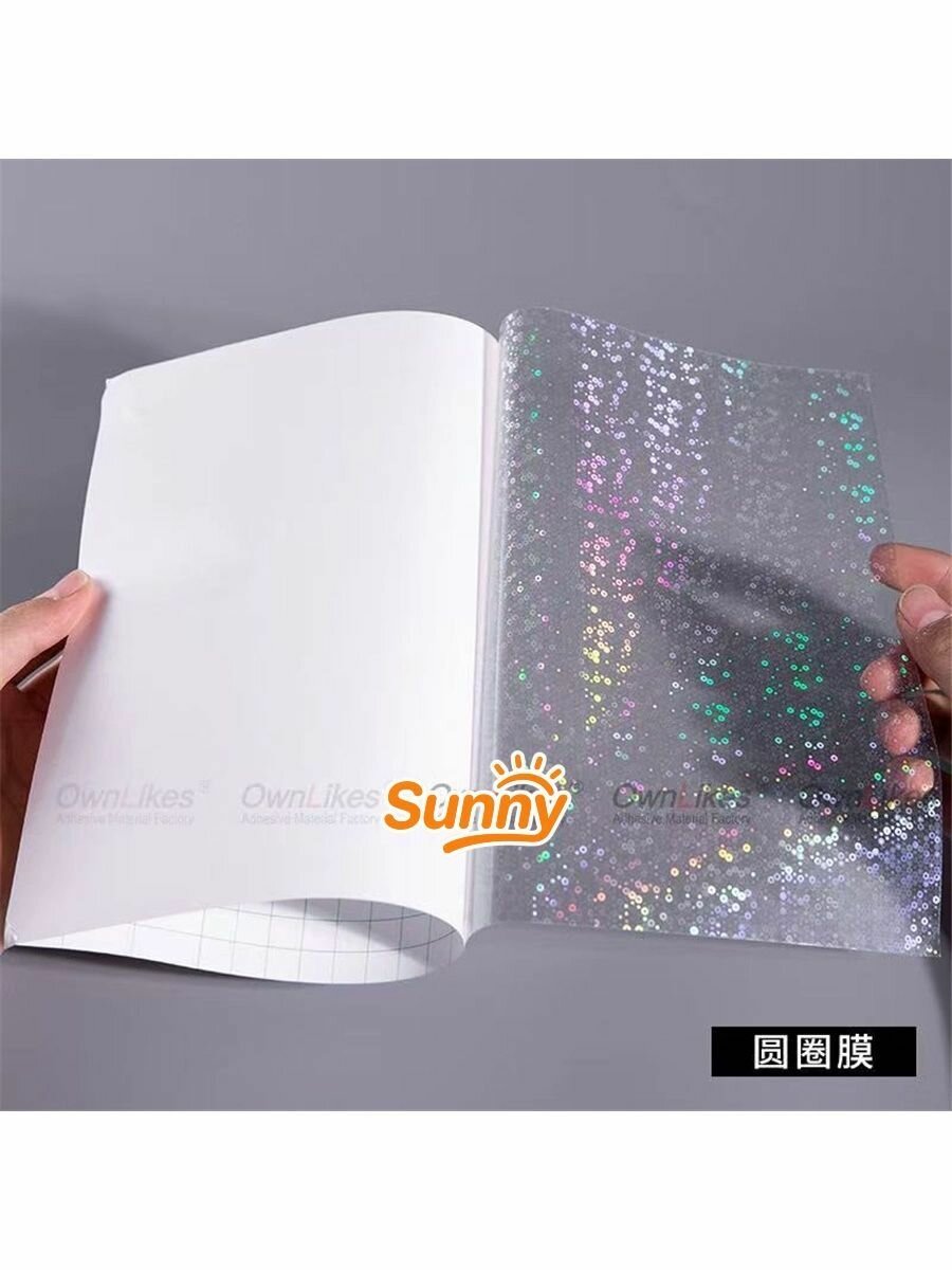 Пленка для ламинирования