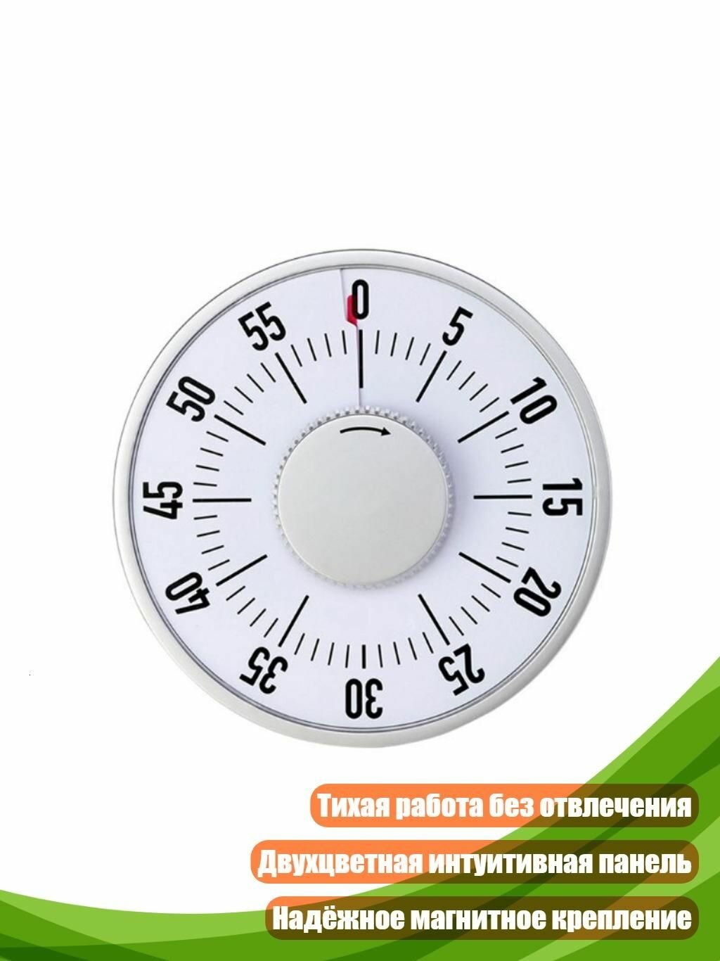 Визуальные таймеры с двойными магнитами, Много