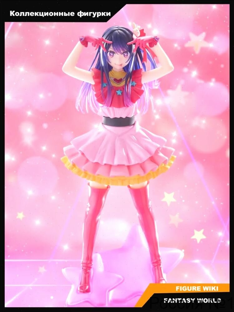 Фигурка Ребёнок идола , Ай Хосино TAiTO / Oshi no Ko , Ai Hoshino T-most Figure