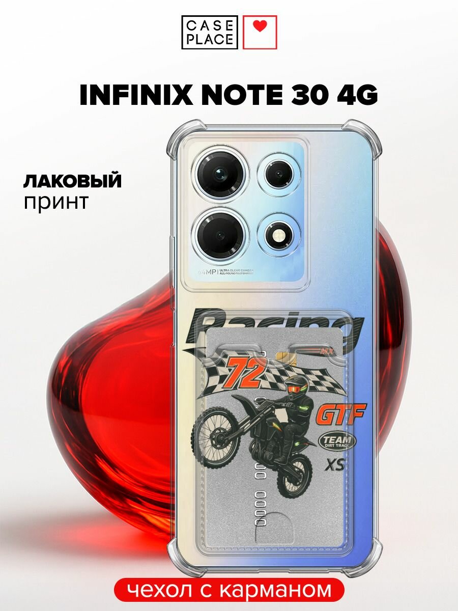 Чехол на Infinix Note 30 4G (Инфиникс Нот 30 4G) с картой и принтом Racing