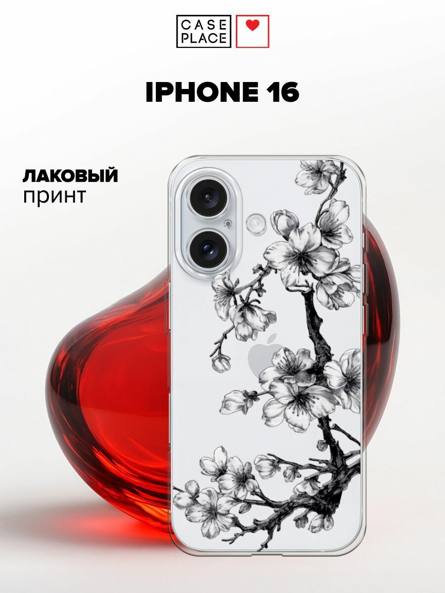 Силиконовый чехол на Apple iPhone 16 / Айфон 16 с принтом Ветка сакуры серая