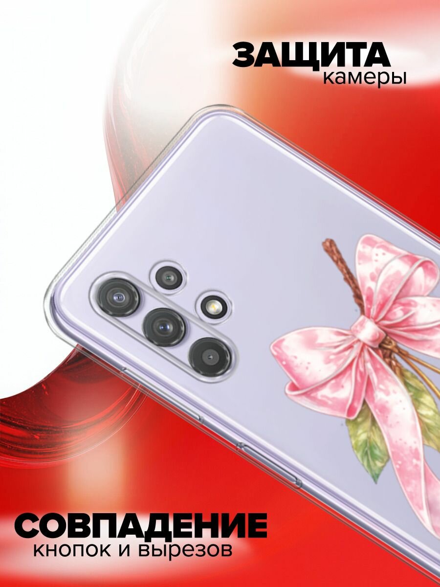 Силиконовый чехол на Samsung Galaxy A32 / Самсунг А 32 с принтом Sweet — фото 1