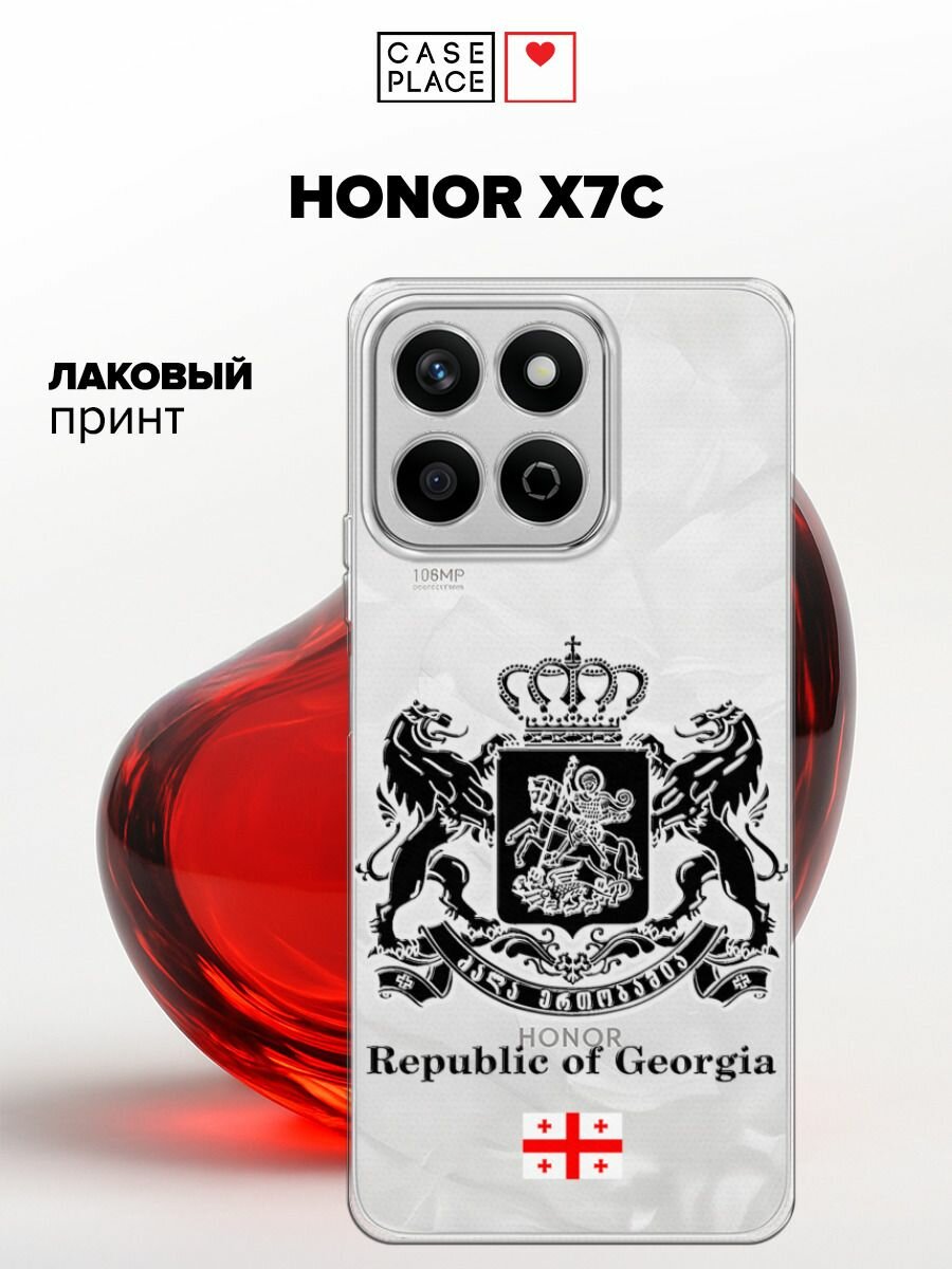 Силиконовый чехол на Honor X7C / Хонор X7C с принтом Rebublic of Georgia