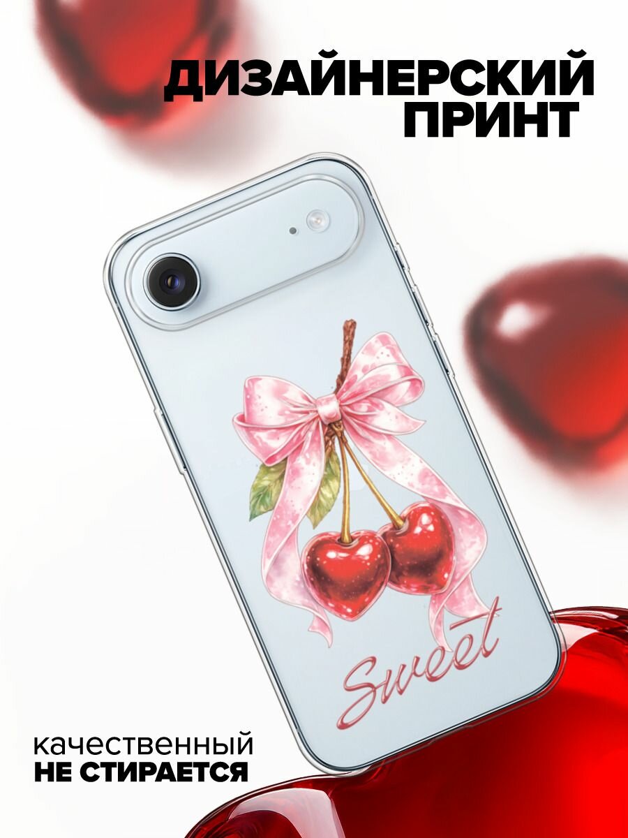 Силиконовый чехол на Apple iPhone 17 Air / Айфон 17 Эир с принтом Sweet — фото 1