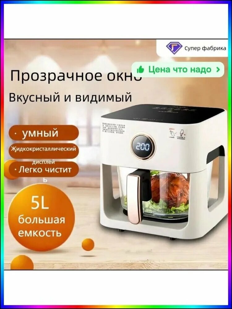Аэрогриль q7r0mngy, белый