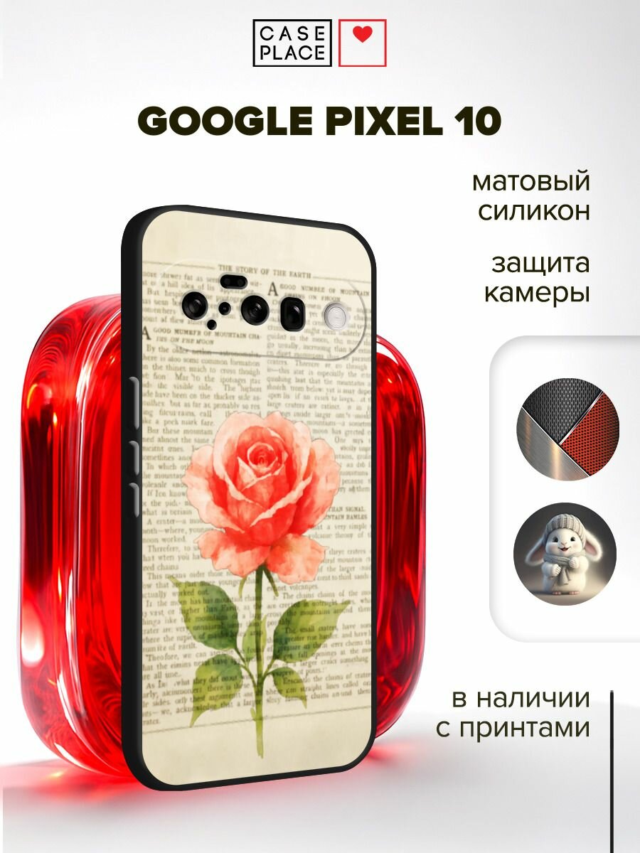 Черный матовый чехол на Google Pixel 10 / Гугл Пиксель 10 с принтом Гербарий роза