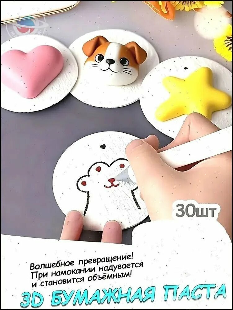 Бумага чертежная, 30 лист, шт