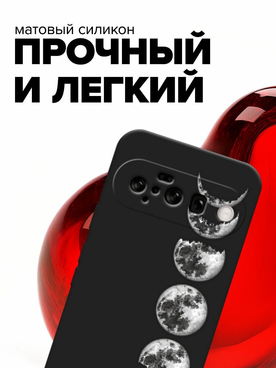 Черный матовый чехол на Google Pixel 10 / Гугл Пиксель 10 с принтом Фазы луны — фото 1