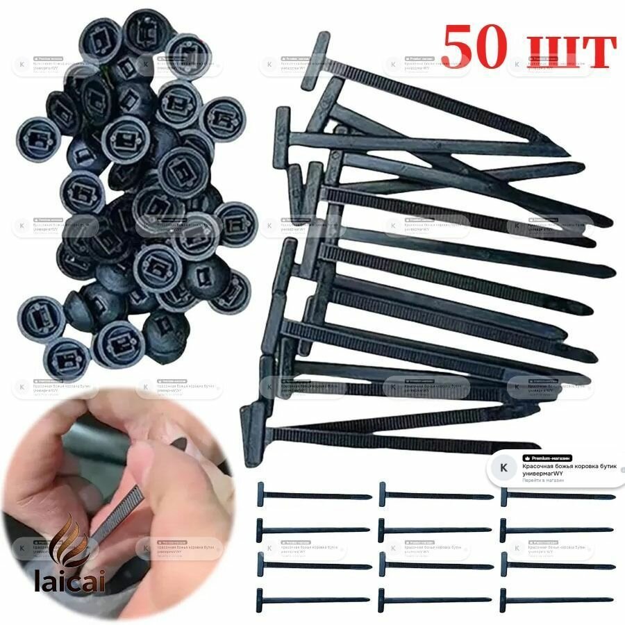 50шт многофункциональной пряжки для кабельной стяжки, Наружная универсальная пряжка для крепления кабельной стяжки