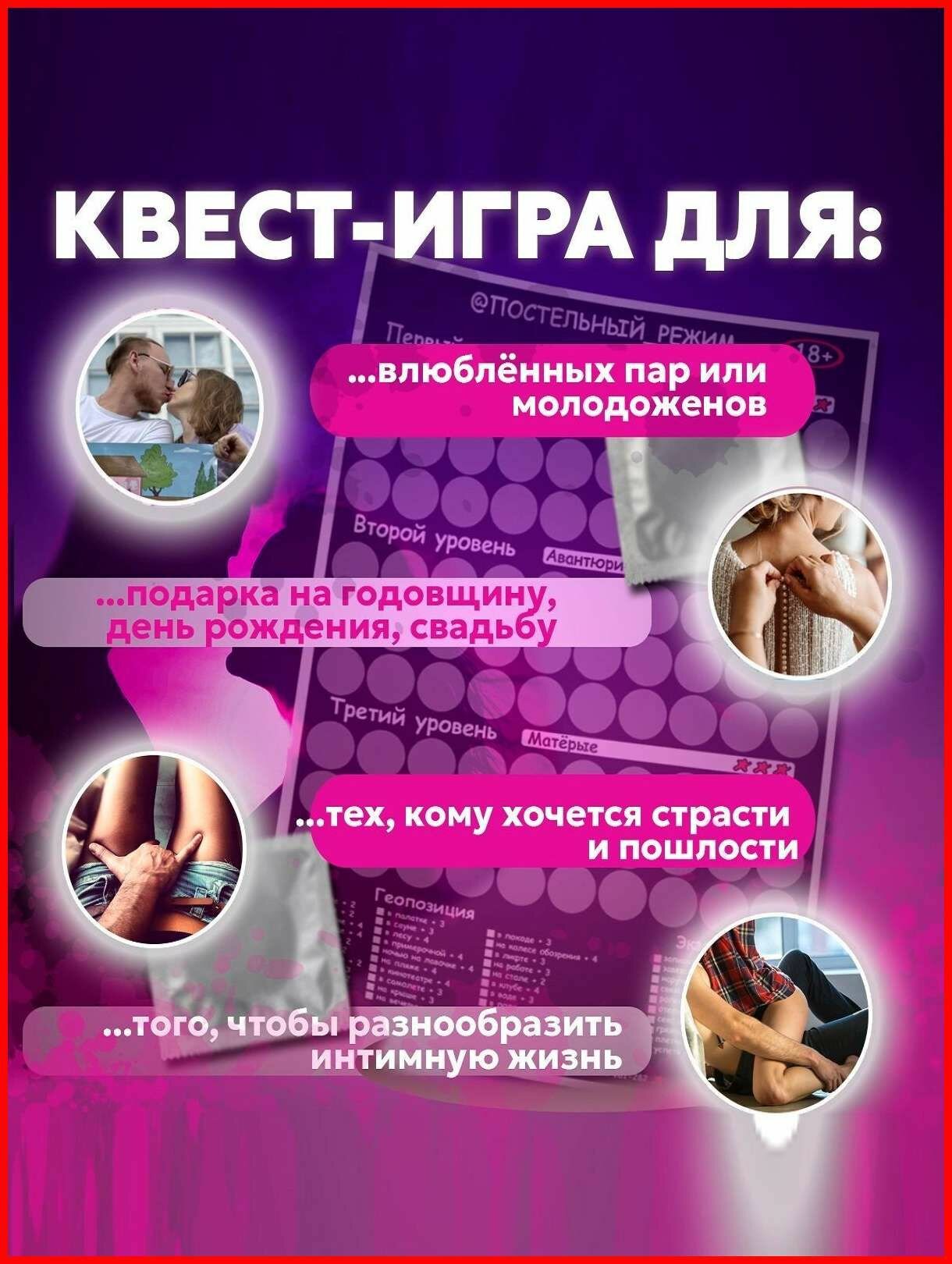 Настольные игры для взрослых