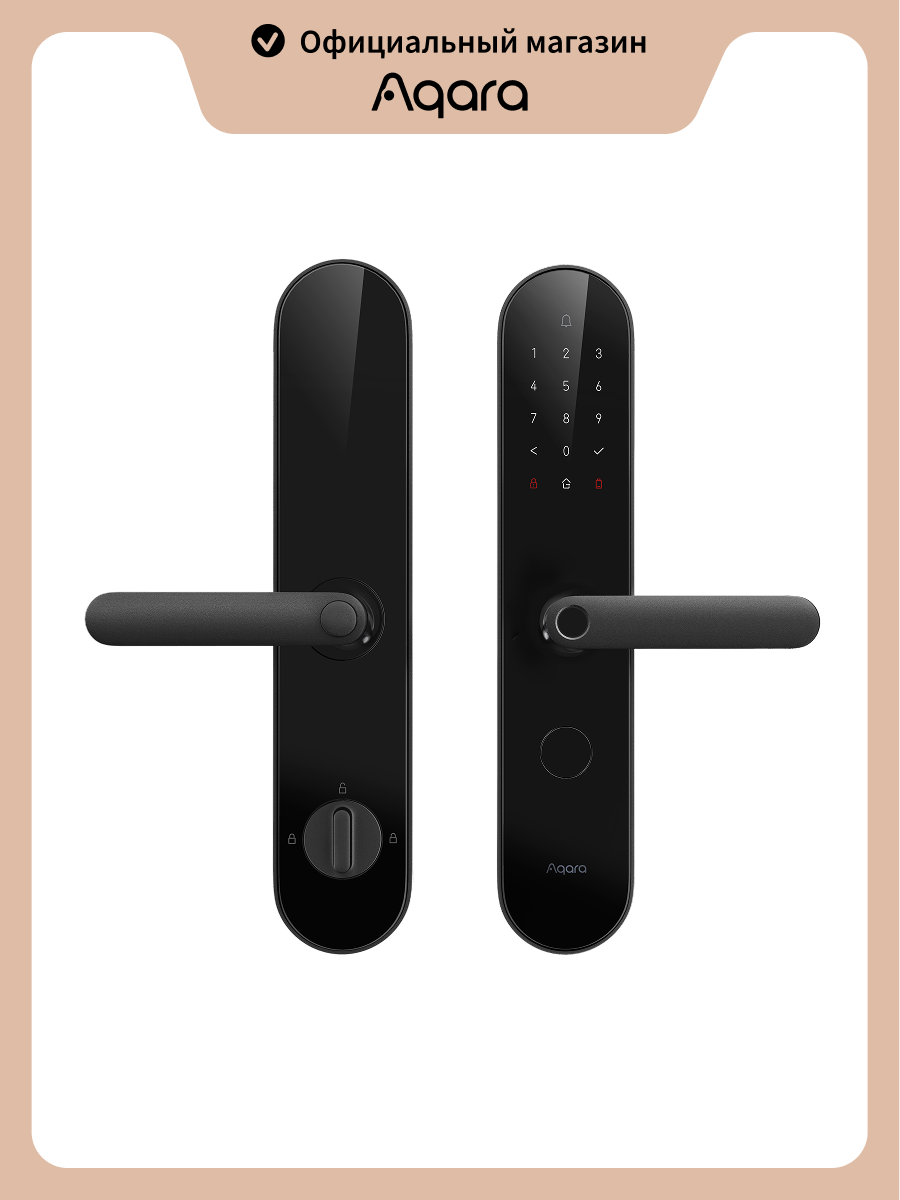 Умный дверной замок Aqara N100 ZNMS16LM, Zigbee 3.0, Bluetooth 5.0