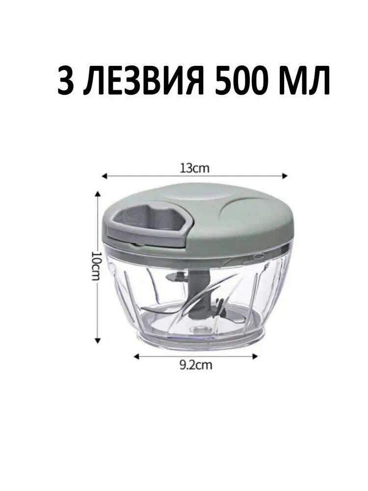 Чеснокодавилка "Пресс для чеснока", 13 см