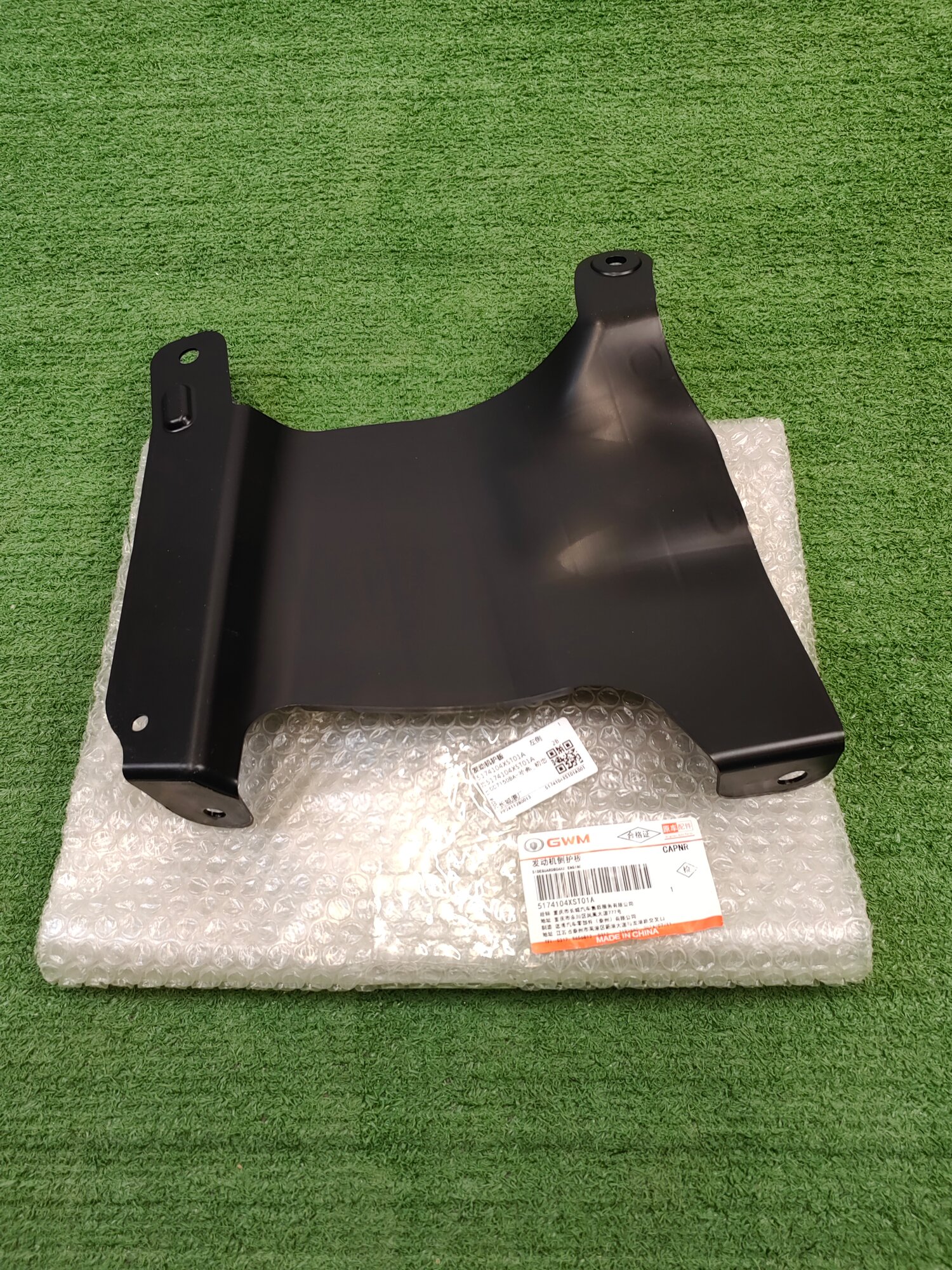 HAVAL Защита двигателя левая Haval H3 5174104XST01A