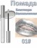 Помада С Металлическим Перламутром