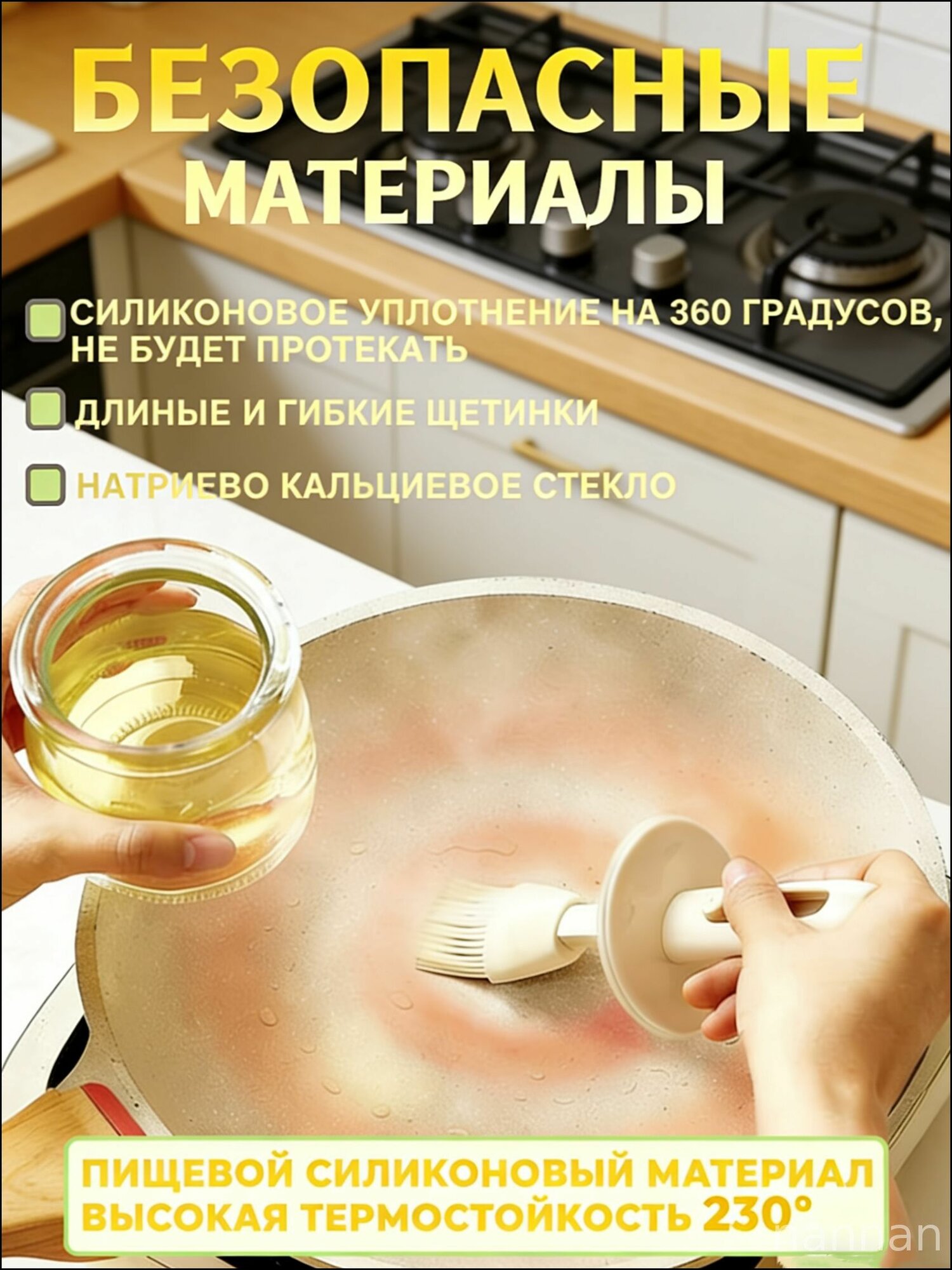 Контейнер для жидкости — фото 1