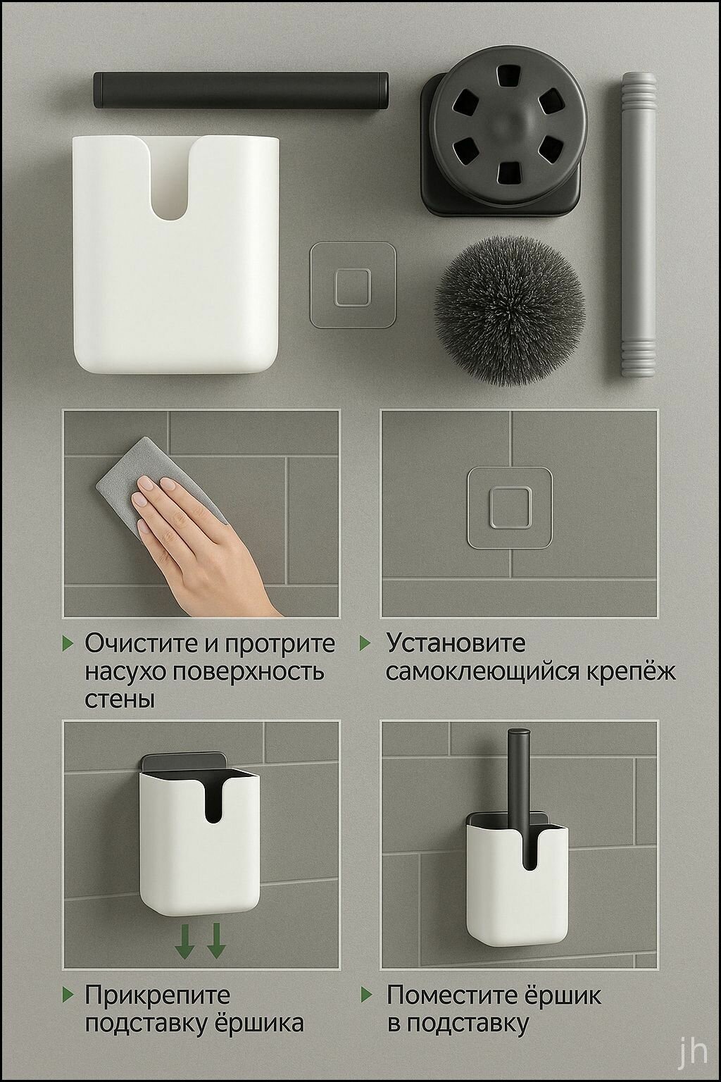Ершик для унитаза — фото 1