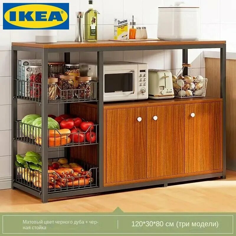 IKEA Буфет 120х30х80 см