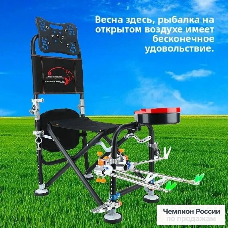 Кресло для рыбалки90*45*60 см