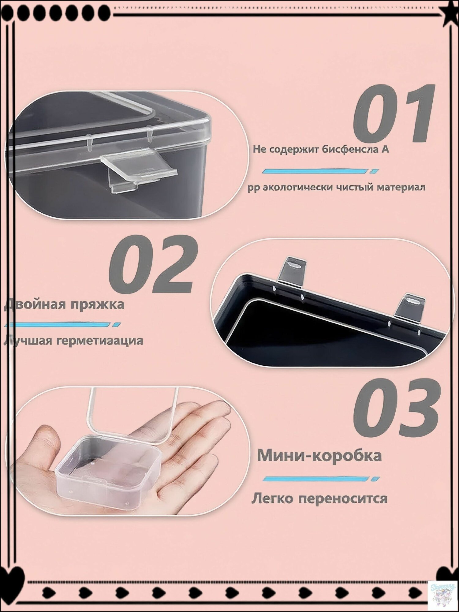 Ящик для хранения — фото 1
