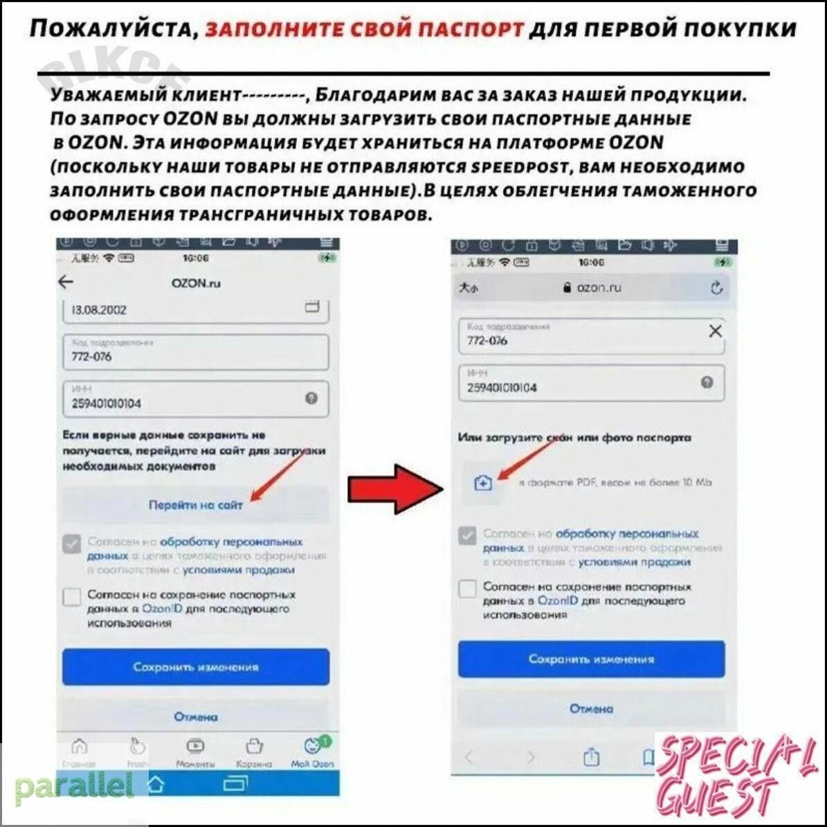Пояс для инструментов — фото 1