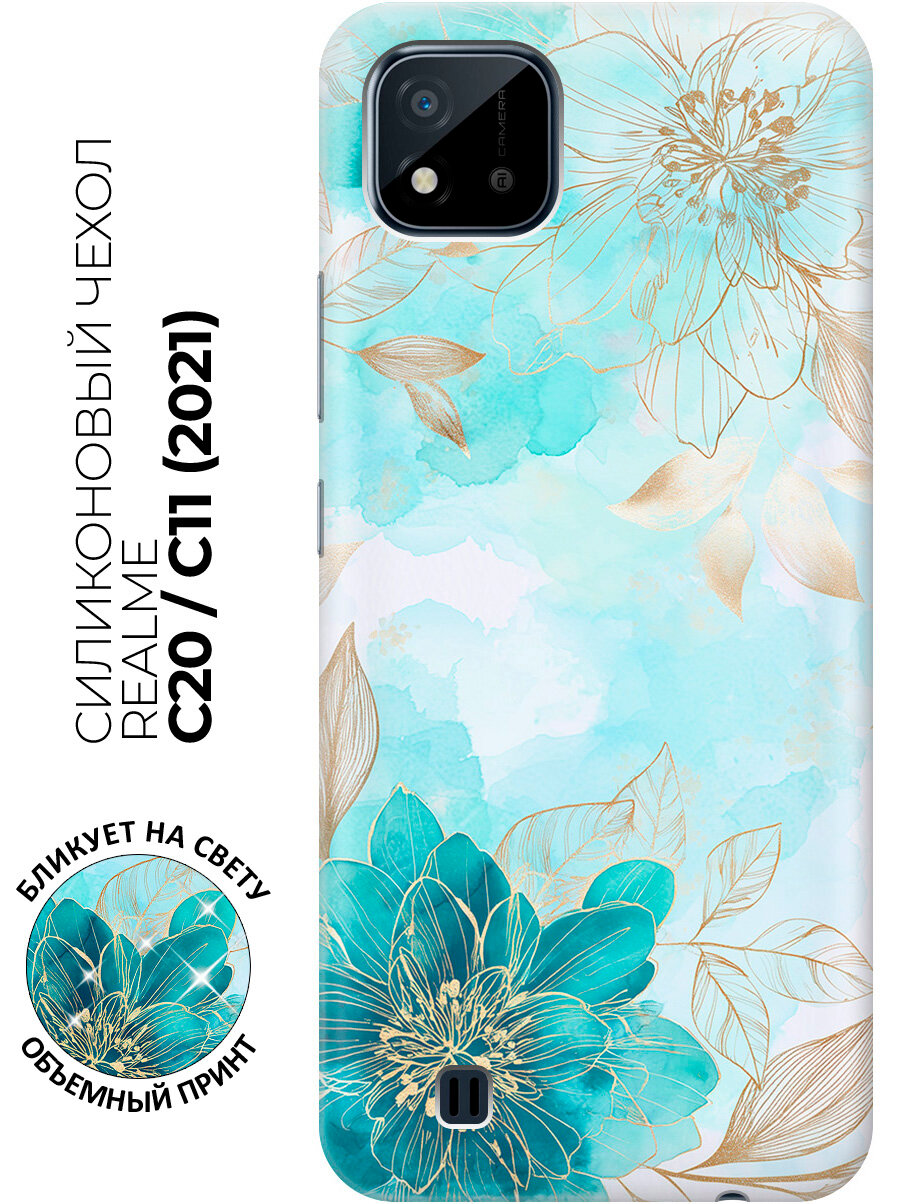 Силиконовый чехол на realme C20 / C11 (2021) с принтом "Линия бирюзы"