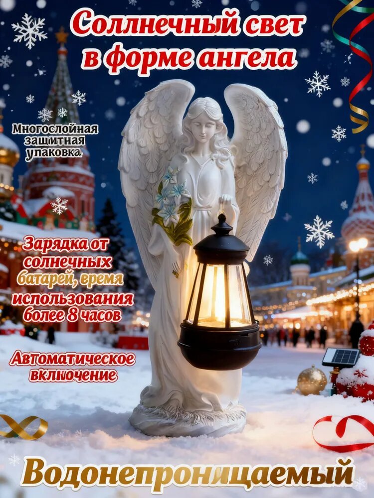 Статуэтка ангел, серый, высота 10 см, длина 31 см, для улицы