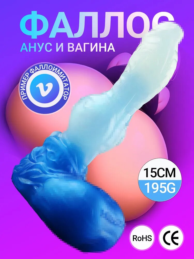 DELCUS Анальная пробка, голубой, лазурный, 42 мм
