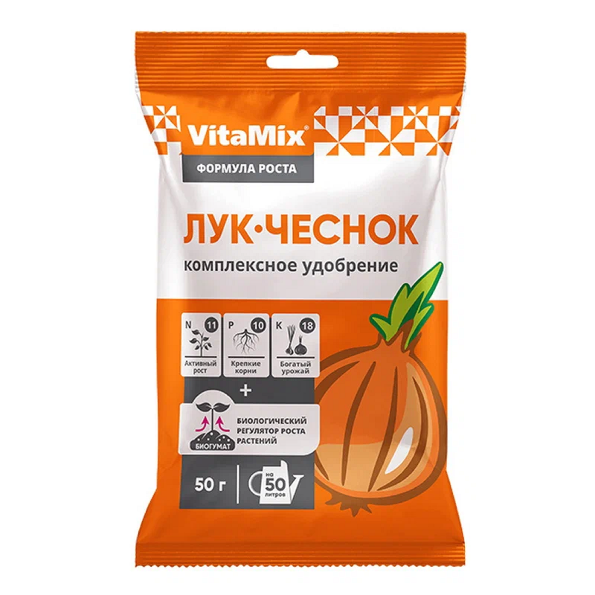Удобрение VitaMix, для лука и чеснока, комплексное минеральное, 50 г
