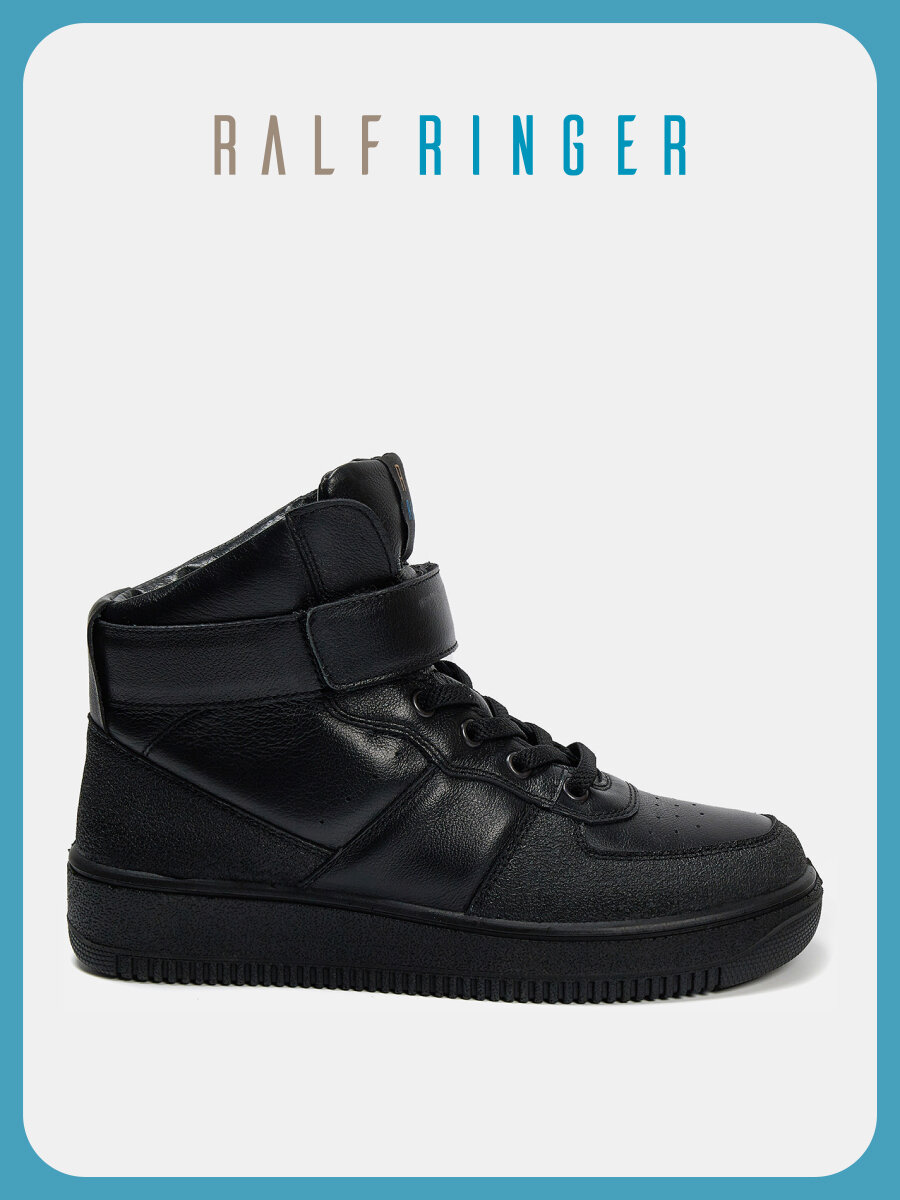 Кеды Школа 2024