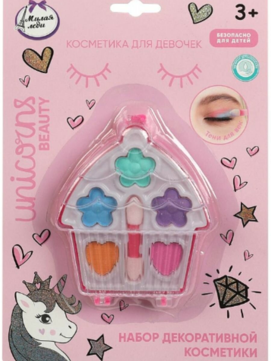 Набор детской косметики для девочки набор теней