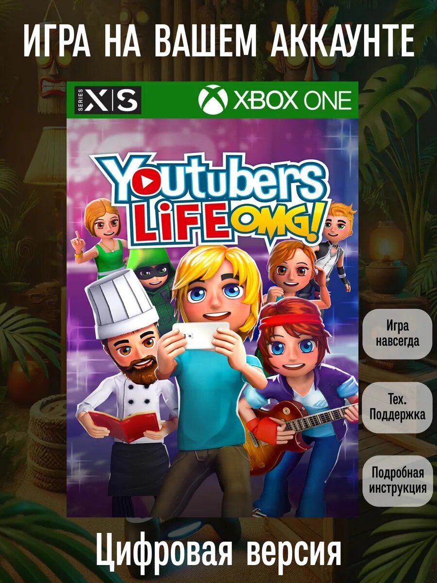 Youtubers Life - OMG Edition | Xbox One/Series X|S | UPLAY Online