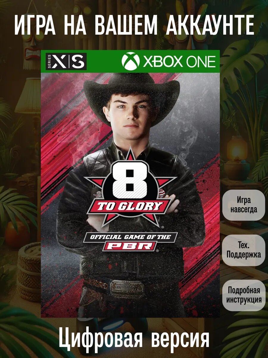 8 To Glory - The Official Game of the PBR | Xbox One/Series X|S | Three Gates AB