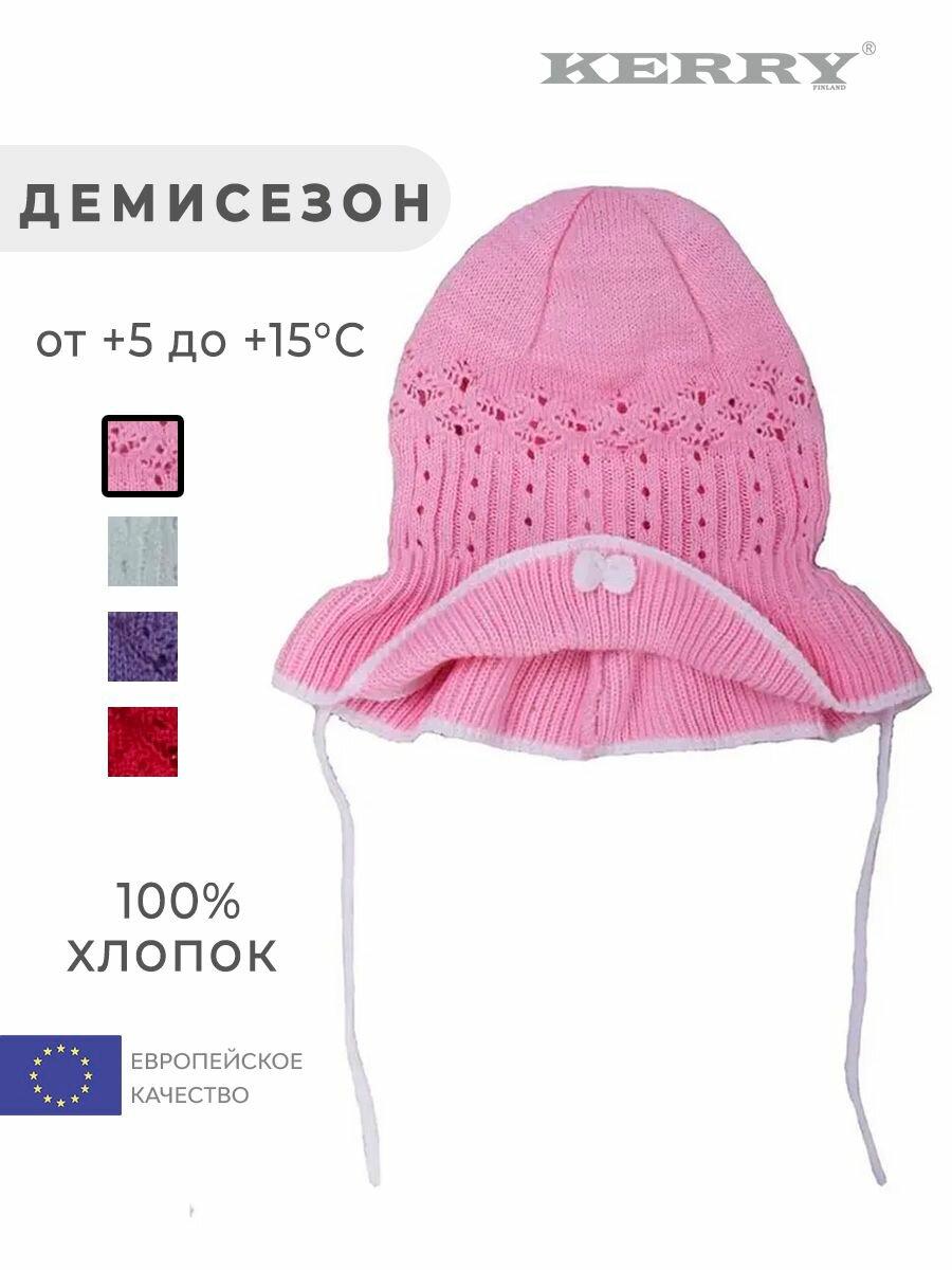Шапка Базовая коллекция для девочек