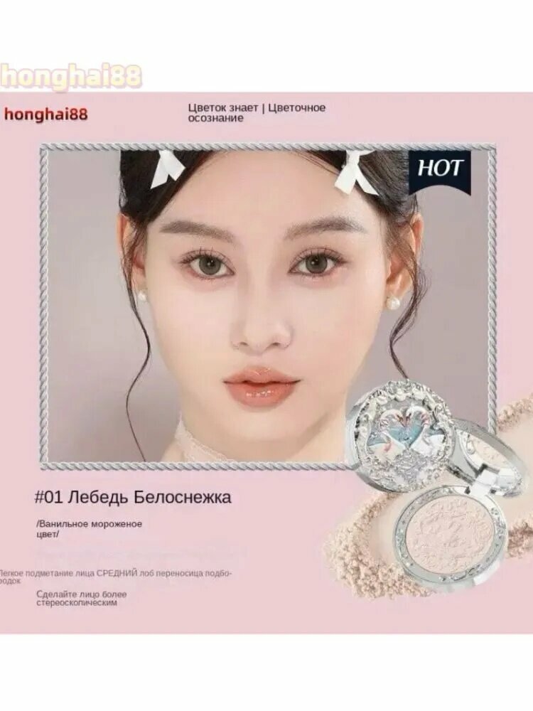 Пудра-хайлайтер Flower Knows Little Angel Emboss, естественно осветляет водянистую и трехмерную основу для макияжа.