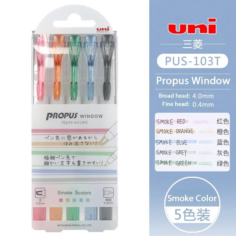 Маркеры UNI Propus Window PUS-103T, 5шт, Smoke Color