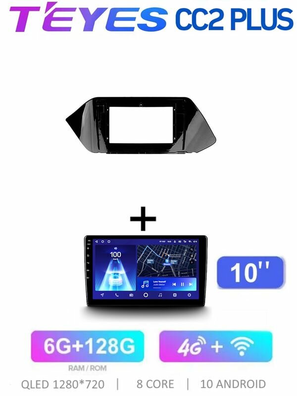 Магнитола 10" Teyes CC2 Plus 6/128 Gb для Hyundai Sonata DN8 (A) 2019-2020