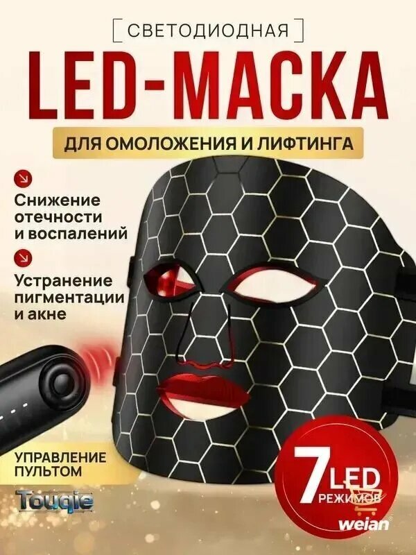 Xiaomi Косметологический комбайн