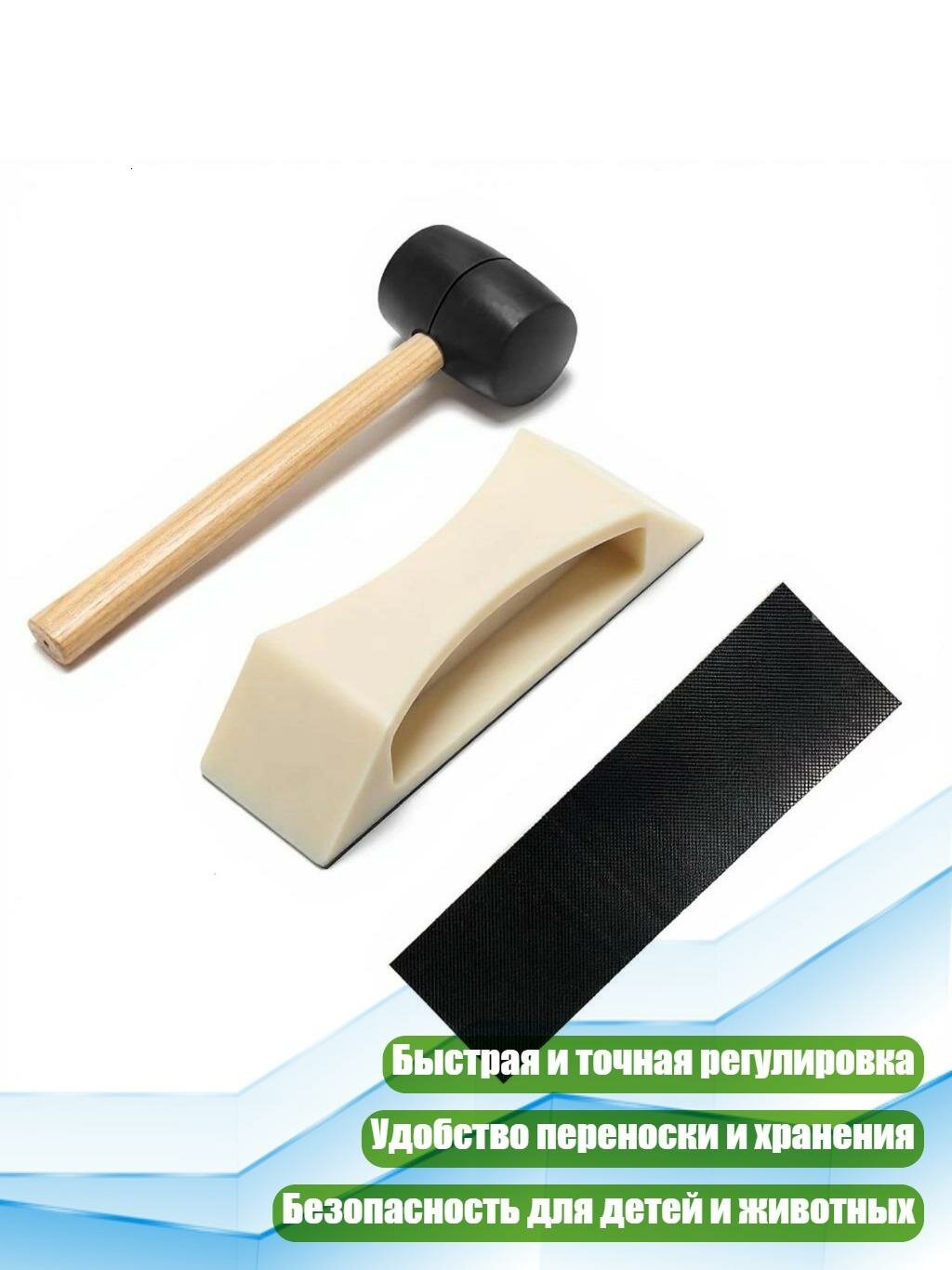 Набор для ремонта трещин в напольном покрытии, комплект из 3 частей C