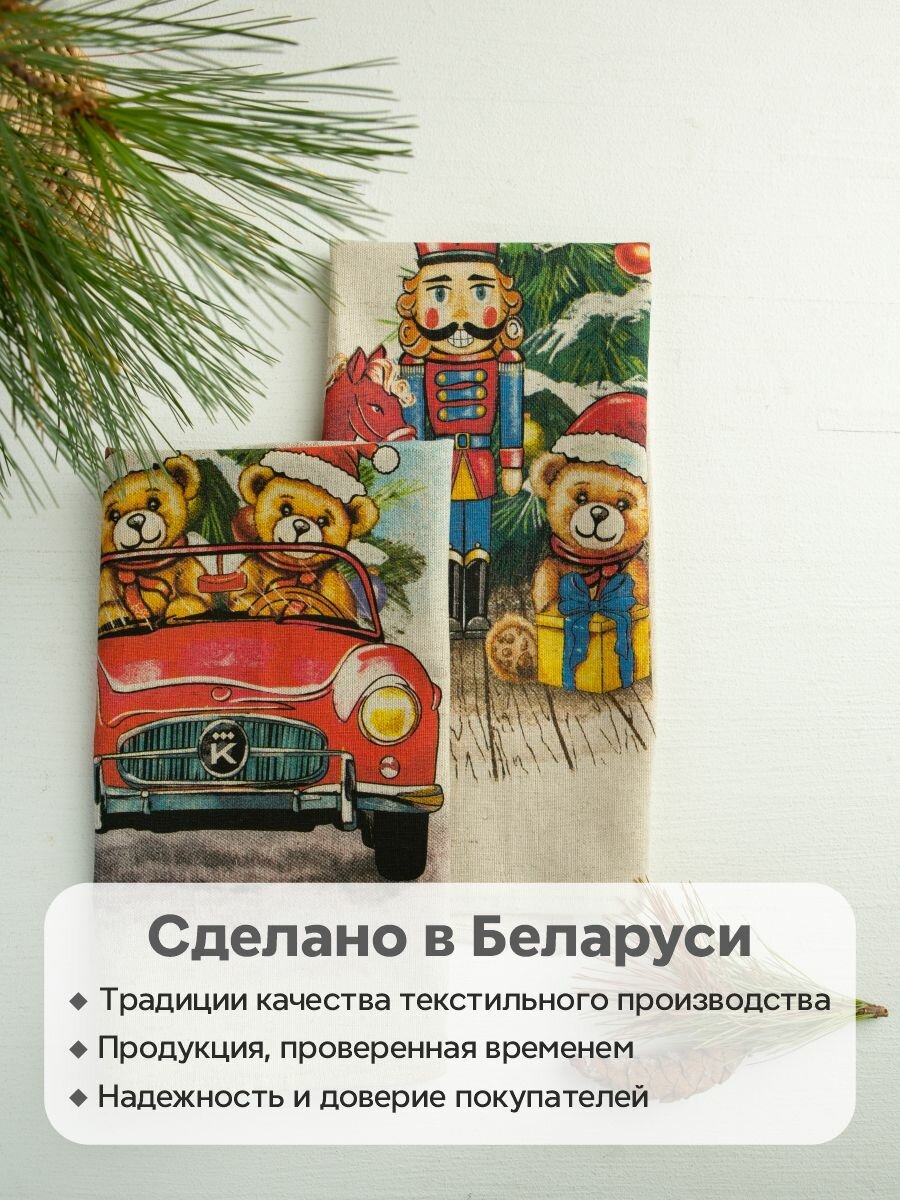 Полотенце кухонное — фото 1