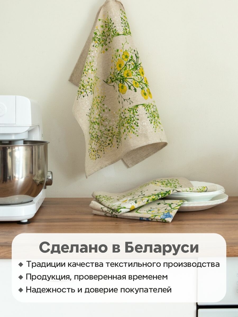 Полотенце кухонное — фото 1