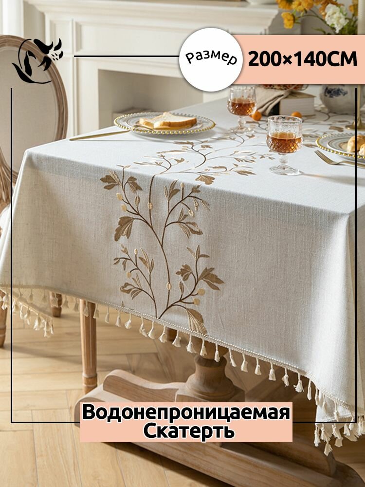 Клеенка на стол