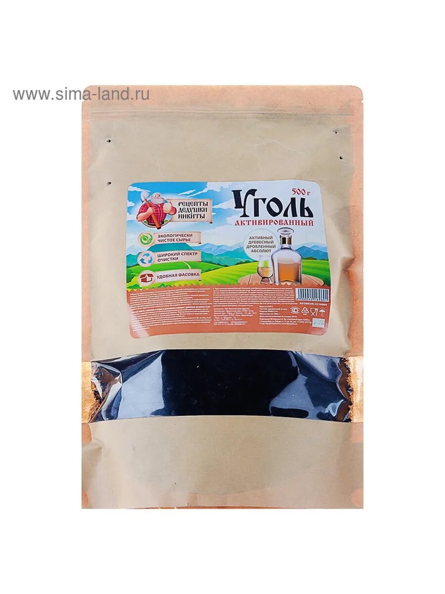 Портативный экологичный активный уголь 500 г