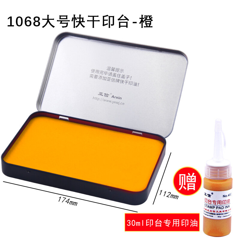 Красная прямоугольная железная коробка с штемпельной подушкой, сверхбольшой синий быстросохнущий штемпельный штамп для отпечатков рук и ног, зеленые и фиолетовые штемпельные чернила для офисного использования.