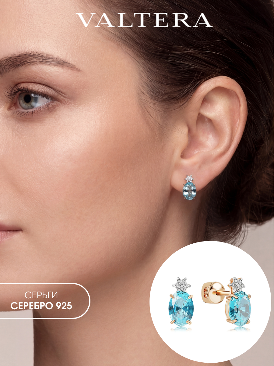 Серьги пусеты, серебро, 925 проба, золочение, фианит