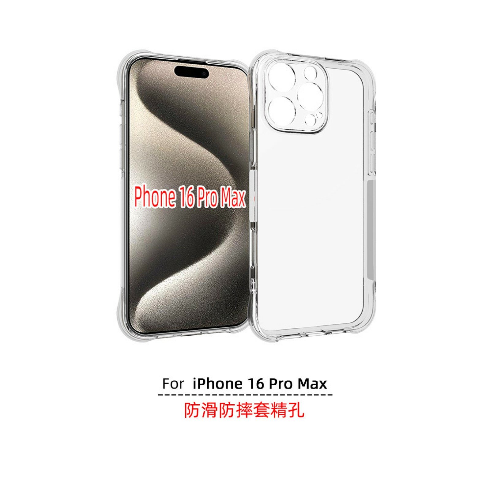 Чехол MyPads Tocco для iPhone 16 Pro Max с противоударной защитой углов прозрачный
