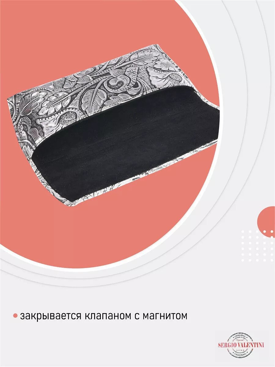 Чехол для очков "Sergio Valentini", натуральная кожа, серебристый — фото 1