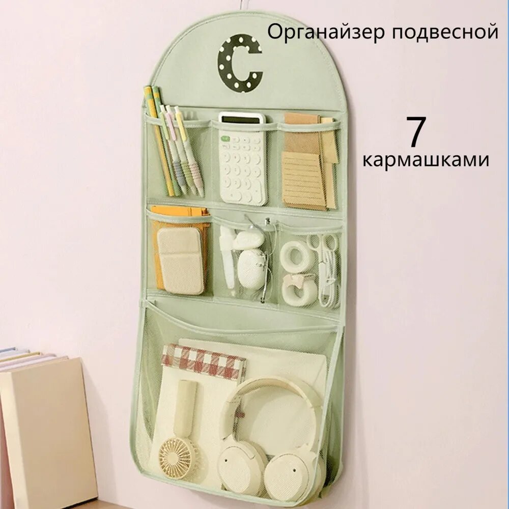 Органайзер подвесной39х11х72.5 см.
