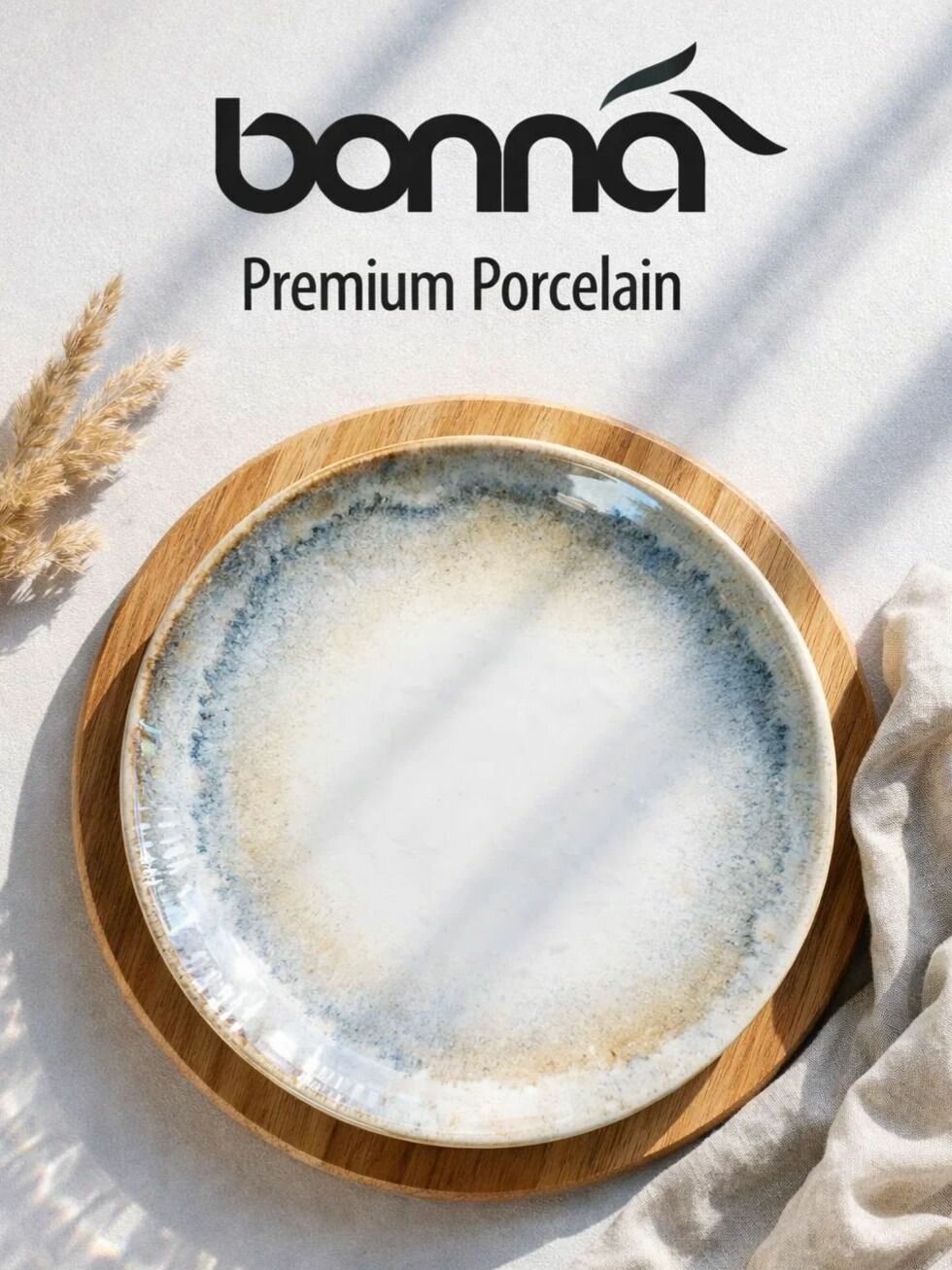 Тарелка основная круглая, плоская Bonna "Книдос" 1 шт, 23см. Ударопрочный, профессиональный фарфор. "Knidos" Турция
